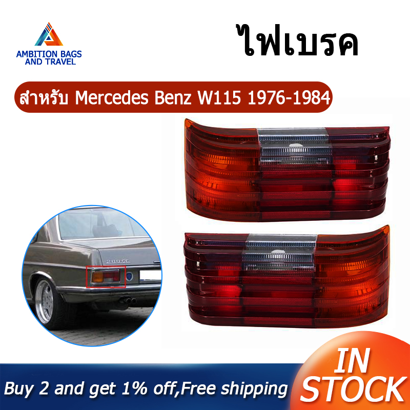Car Rear Tail Light Stop Brake Lamp Signal Lighting for Mercedes Benz ...