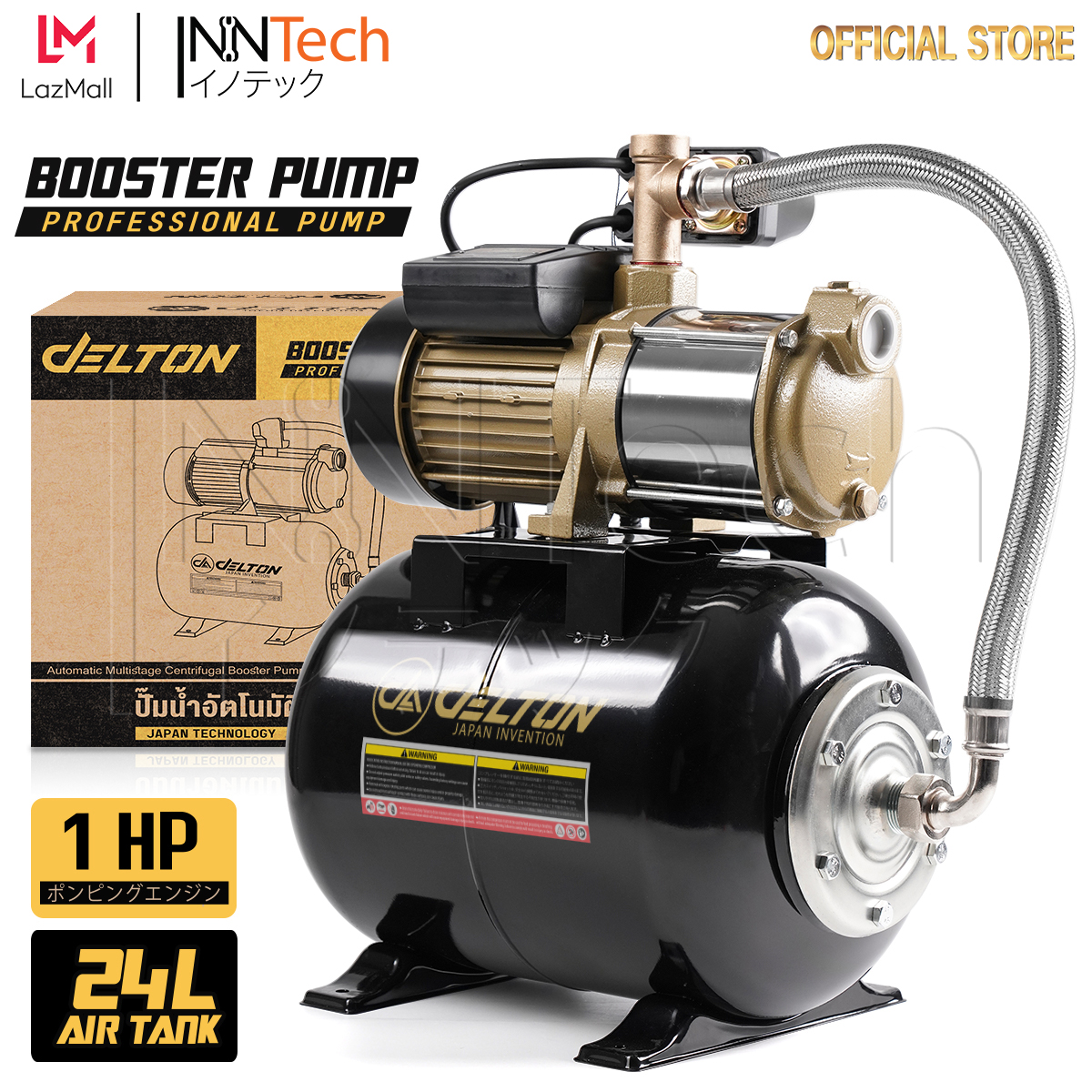 DELTON ปั๊มน้ำ ปั๊มหอยโข่งไฟฟ้าอัตโนมัติ ปั๊มน้ำอัตโนมัติ 5 ใบพัด รุ่น MCP-800S-PRO ปั๊มน้ำออโต้ ...