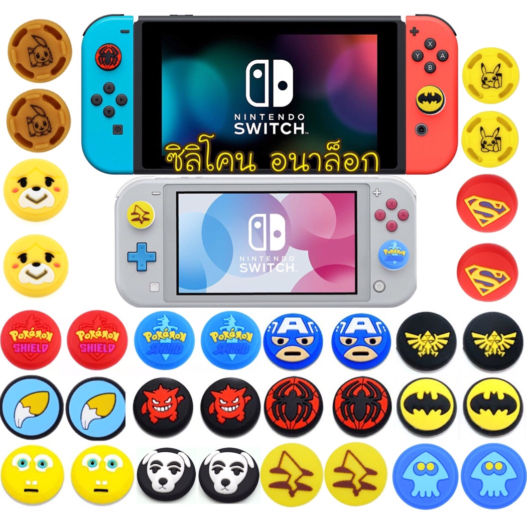 Silicone Analog Thumbstick Joystick Cover Thumb Stick Grips Caps For ...