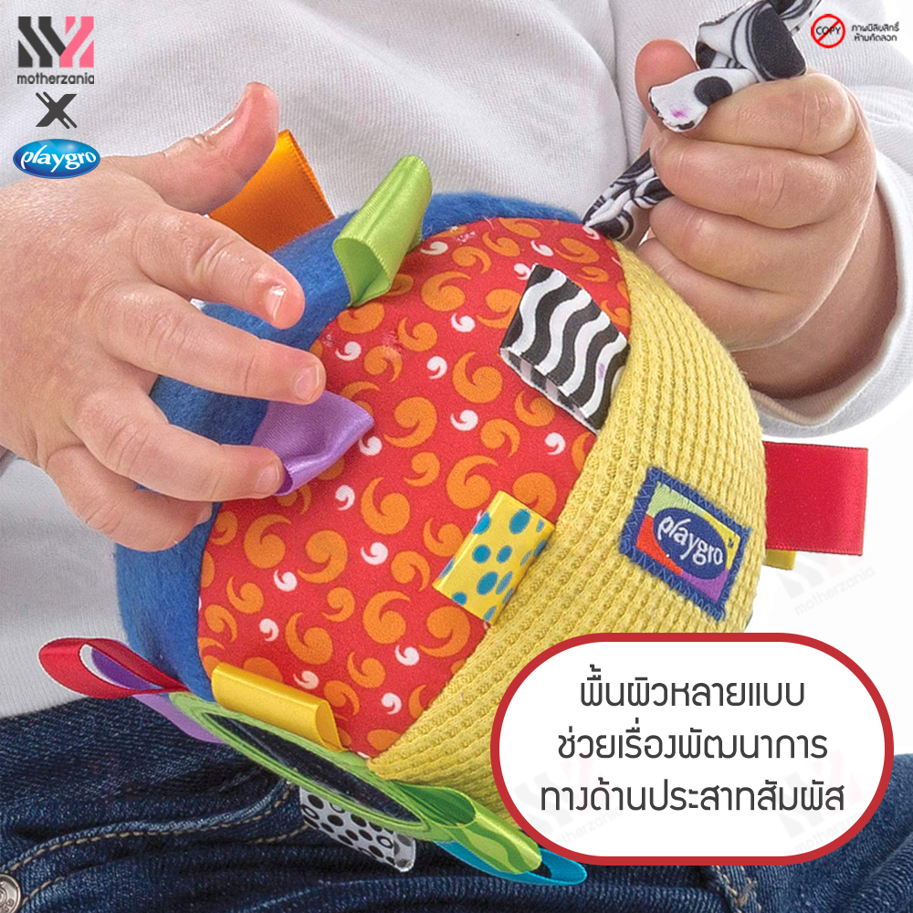 พร้อมส่ง ลูกบอลเด็ก Playgro Loopy Loops Ball เขย่ามีเสียง มีกระจก ผิว ...