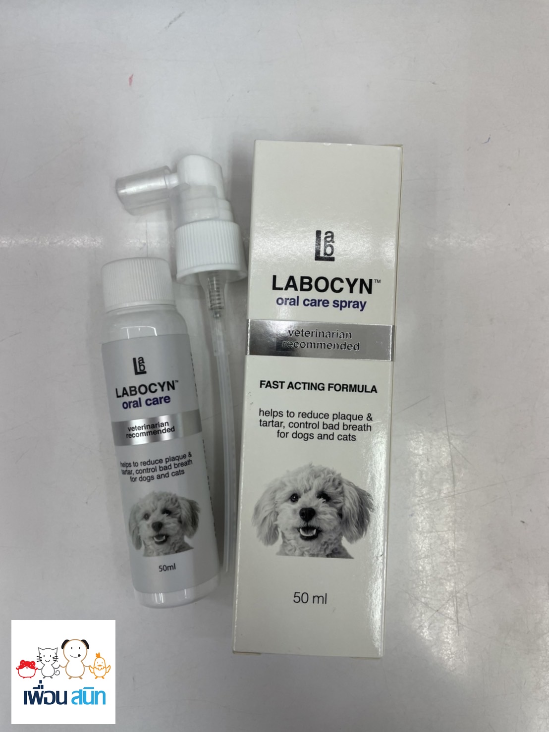 Labocyn Oral Care Spray [50ml] ลาโบซิน สเปรย์ดูแลช่องปาก สำหรับสัตว์ ...
