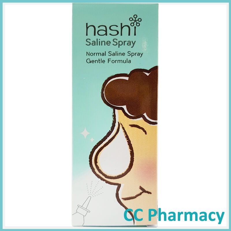 Hashi Saline Spray Gentle Formula 10 ml. ฮาชชิ สเปรย์น้ำเกลือทำความ ...
