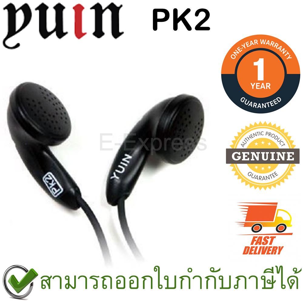 SMABAT M0 หูฟังเอียบัด ถอดอัพเกรด Driver ได้ ประกันศูนย์ไทย - FiiO ...
