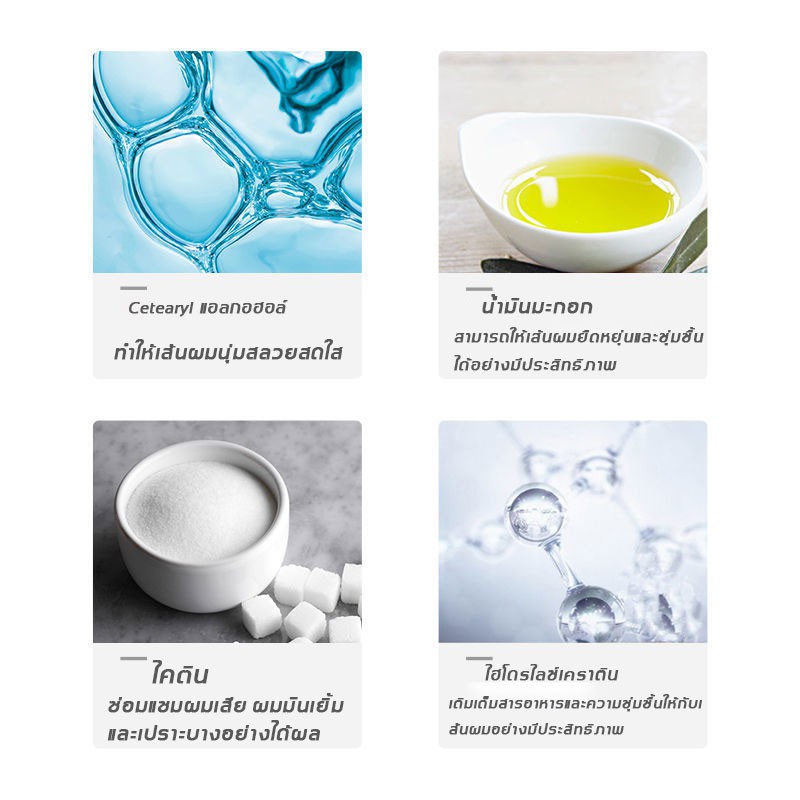 ของแท้100จากร้านCHUNFU ครีมหมักผม 500g เคราตินบำรุงผม ป้องกันผมแห้ง ...