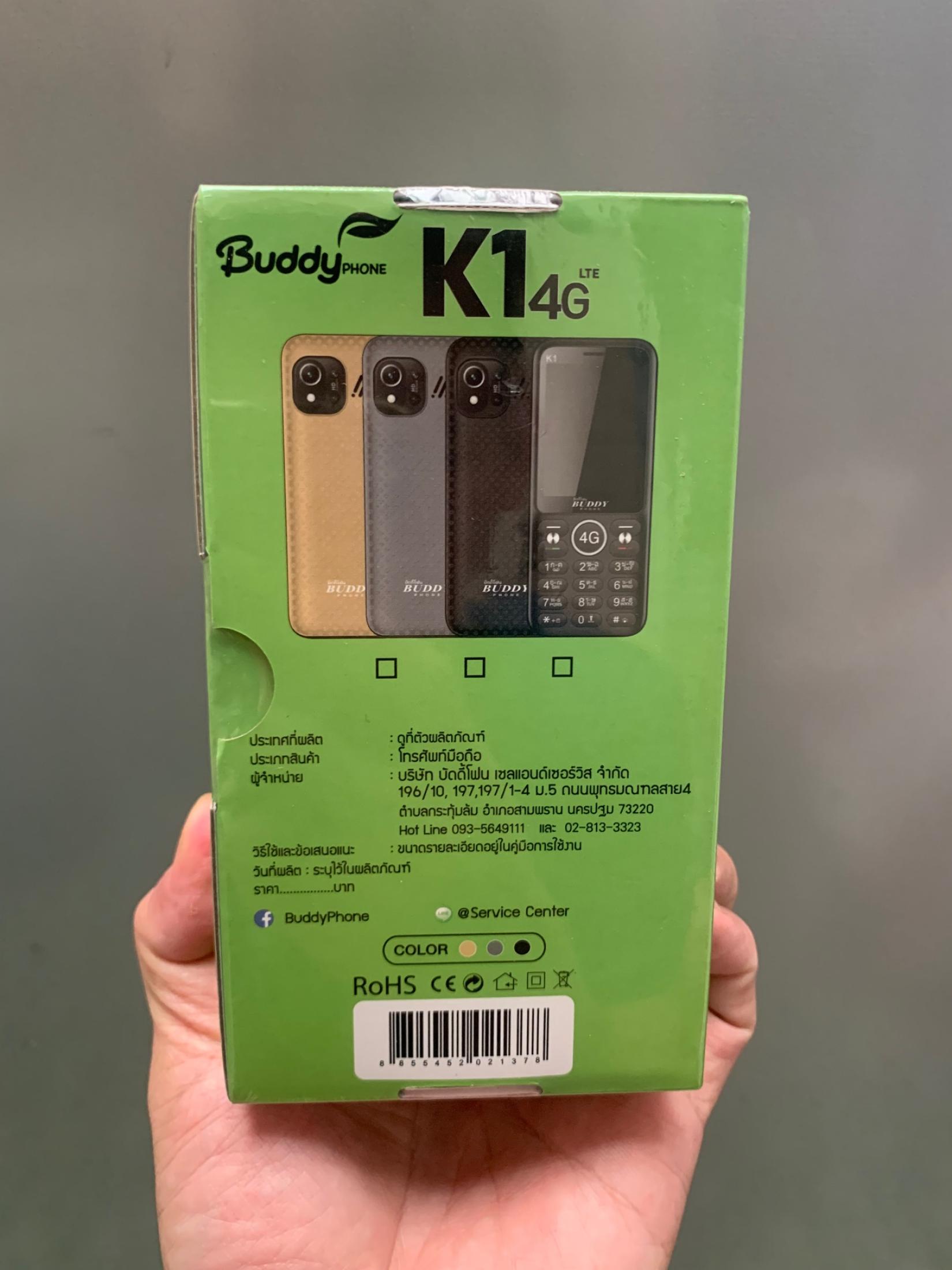 มือถือปุ่มกด ฺBuddy phone K1 4G ใหม่ล่าสุด สัญญาณครอบคลุมทั่วไทย ขายดี ...