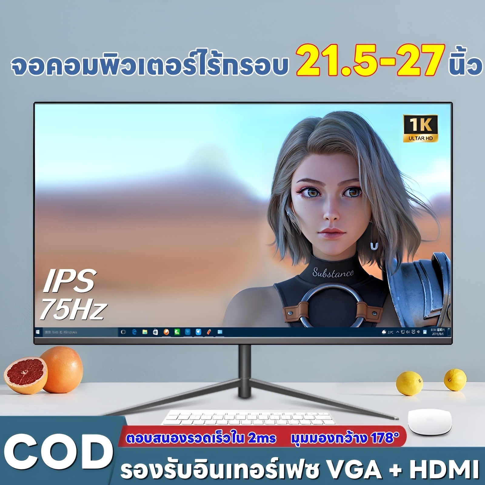MIIGO【2022 รุ่นใหม่】 / HM-G24Z / ผิดตรง 24 นิ้ว IPS Gaming LED Display ...