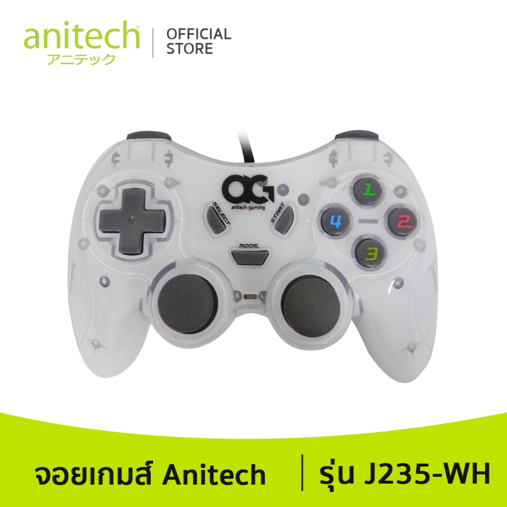 Anitech แอนิเทค จอยเกมส์ รุ่น J235-WH - สีขาว กดใช้งานคำสั่งได้รวดเร็ว ...