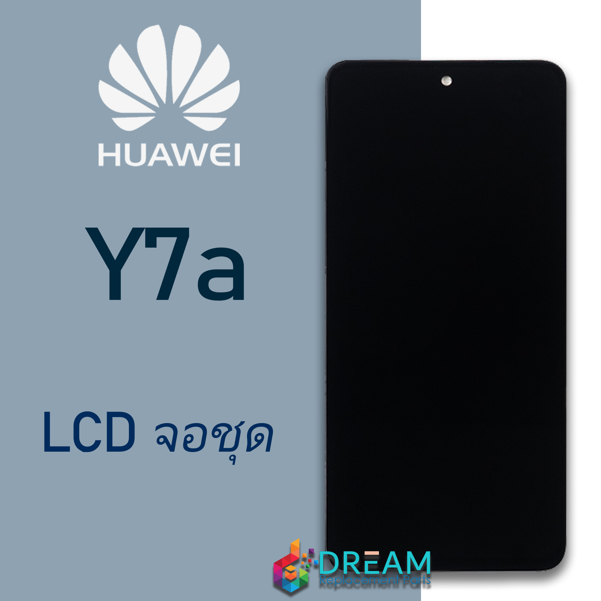 หน้าจอ Lcd huawei Y7a จอชุด จอพร้อมทัชสกรีน จอทัช Lcd Display อะไหล่มือ ...