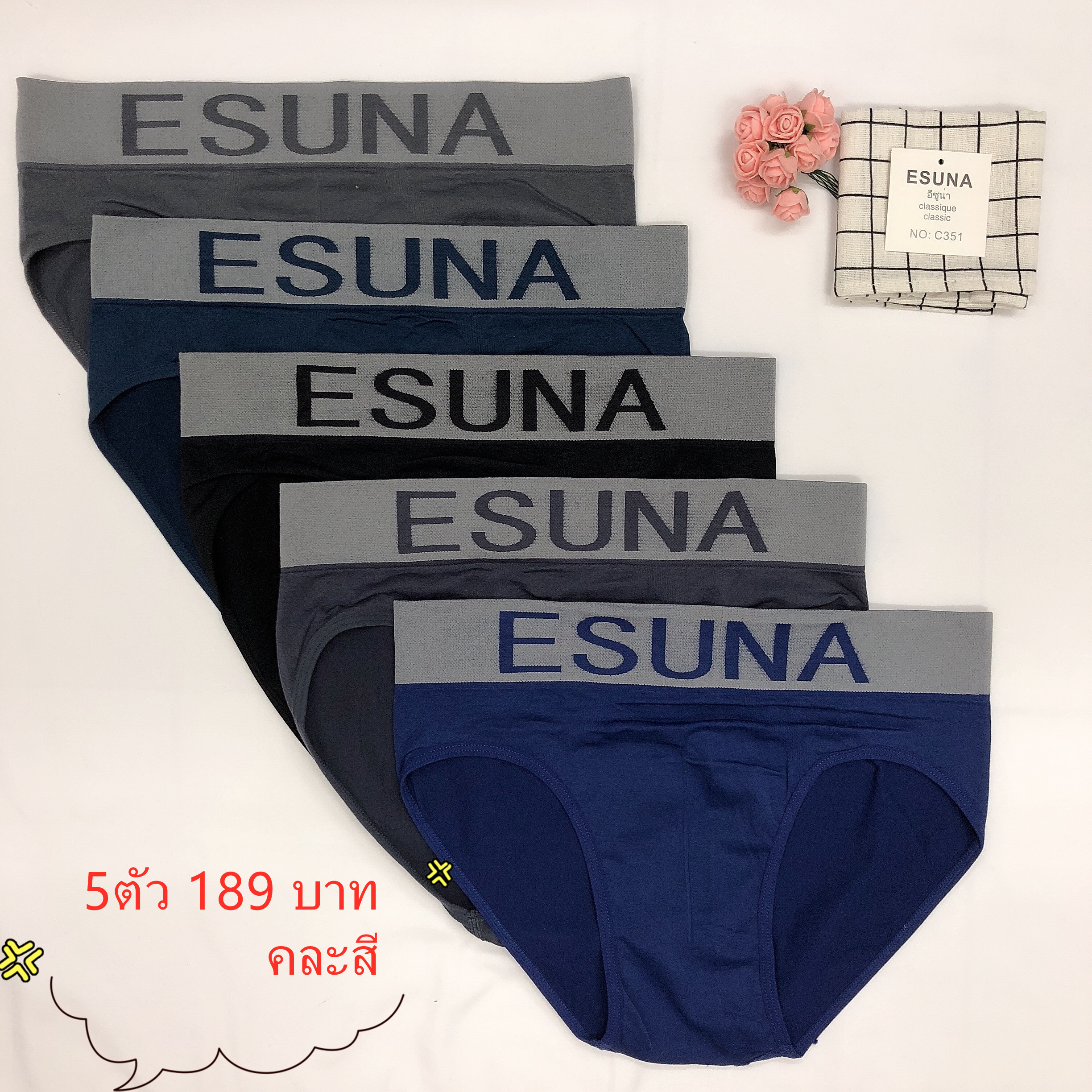 ESUNA SHOP กางเกงในผู้ชายผ้าทอขาเว้ากางเกงในผ้านิ่มใส่สบาย C351 - JSK ...