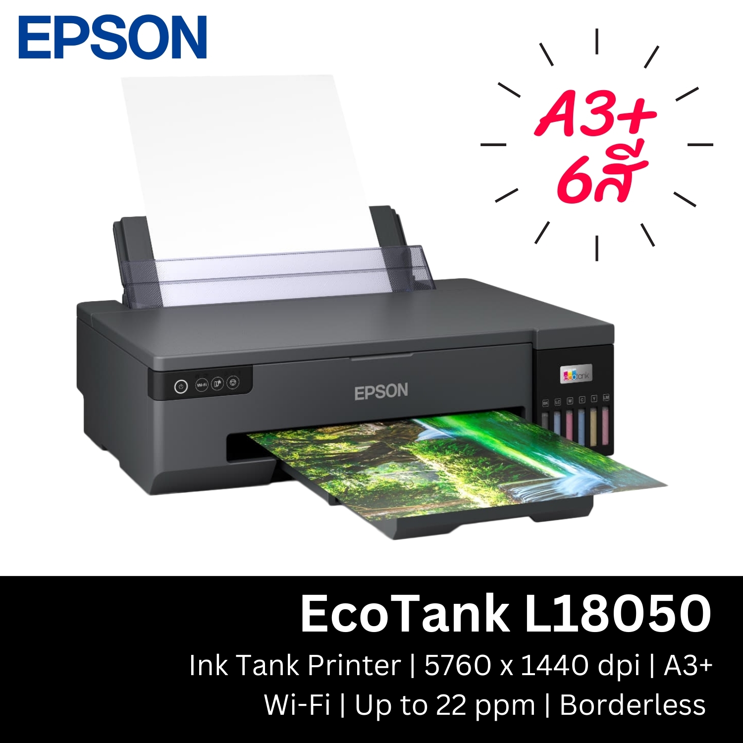 Printer Epson Ecotank L18050 A3 Ink Tank Printer Th 8408