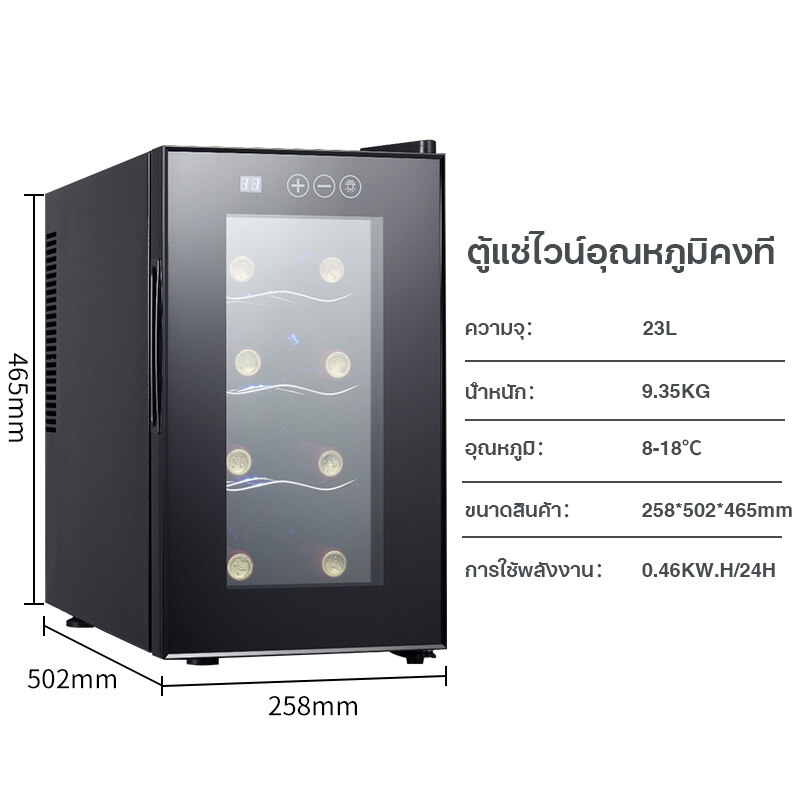 LEZUN ตู้เก็บไวน์ ตู้เก็บไวน์ขนาดเล็ก รุ่น LZ07-70L คอมเพรสเซอร์ใช้ในบ้าน ห้องเก็บไวน์ขนาดเล็กใน ...