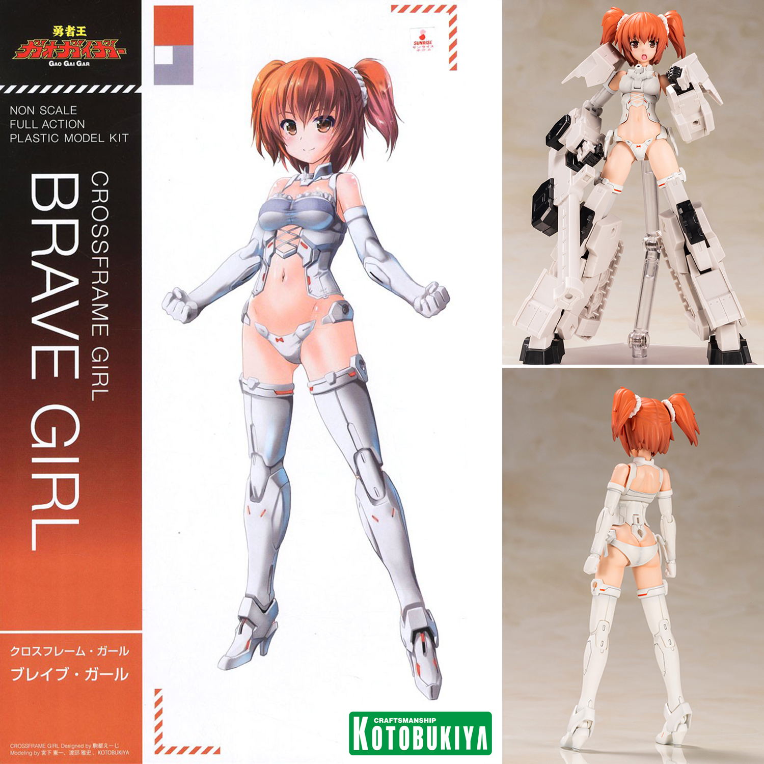 Model โมเดล ของแท้ 100% Kotobukiya จากการ์ตูนเรื่อง Cross Frame Girl The King of Braves ...