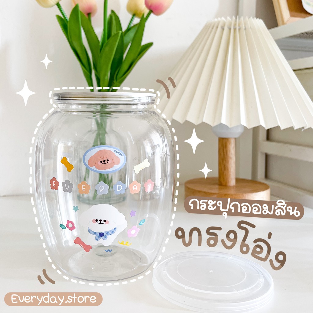 เกมส์และอุปกรณ์เสริมคุณภาพ Everyday.store กระปุกออมสิน ฝาดึง ( SET ...