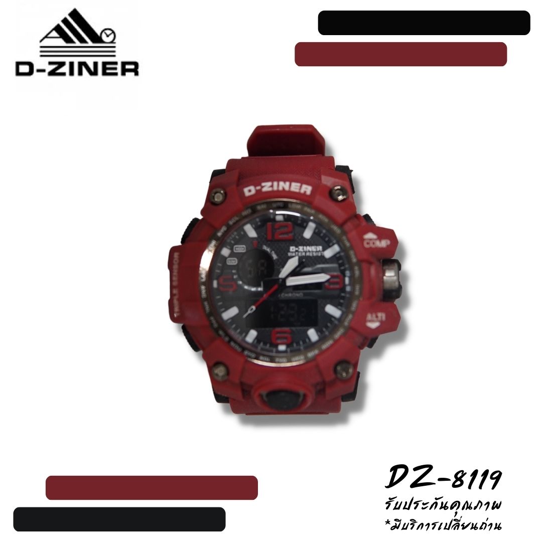 D-ZINER รุ่น DZ-8119 แดงล้วน ของแท้ 100% พร้อมกล่องเหล็ก มีประกัน และ ...