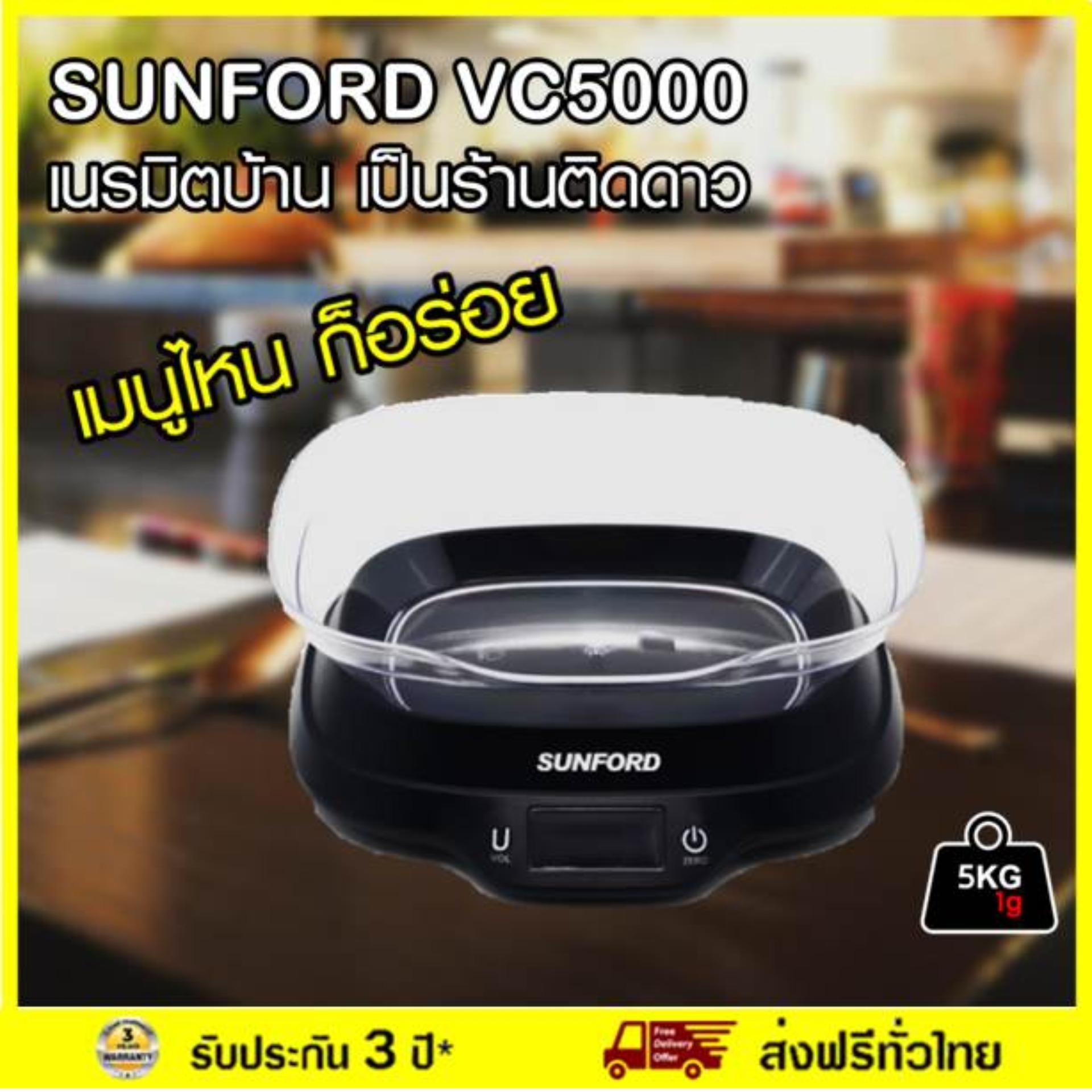 (ส่งฟรี) SUNFORD VC5000 เครื่องชั่งดิจิตอล งานอาหาร และเบเกอรี่ ระบบสัมผัส ขนาด 5 กิโลกรัม ...