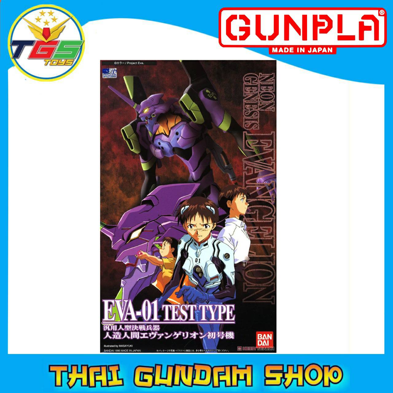 ⭐TGS⭐HG Evangelion EVA-01 Test Type (HG) (Plastic model) - Thai Gundam ...