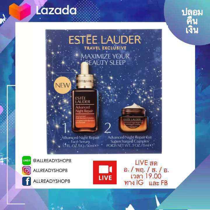 [Exclusive Set ของแถมมูลค่า 1300.-] Clean Beauty Set บำรุงผิวหน้าและผิว ...