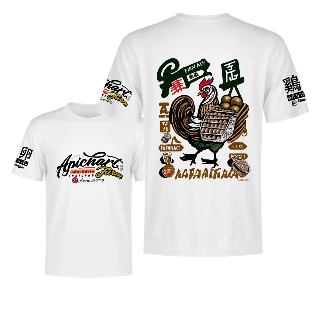 2023 ลดสูงสุด ใหม่ใหม่เสื้ออภิชาติฟาร์มAPICHAT FARM เสื้อยืดผู้หญิงสีดำ ...