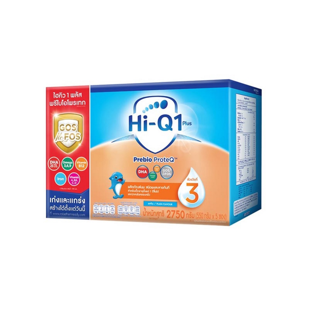 ส่งฟรี Hi Q 3Plus UHT Supergold Prebio Proteq Plain 180ml. Pack 9 เก็บเงินปลายทาง ...