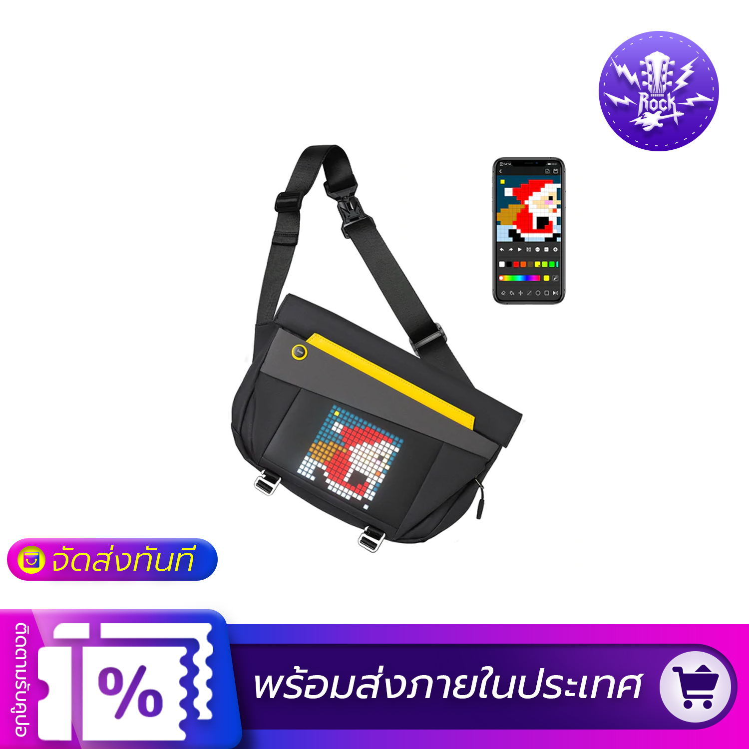Divoom Pixoo Pixel Bag-V กระเป๋าที่ปรับแต่งได้ Pixel Art Creation ...