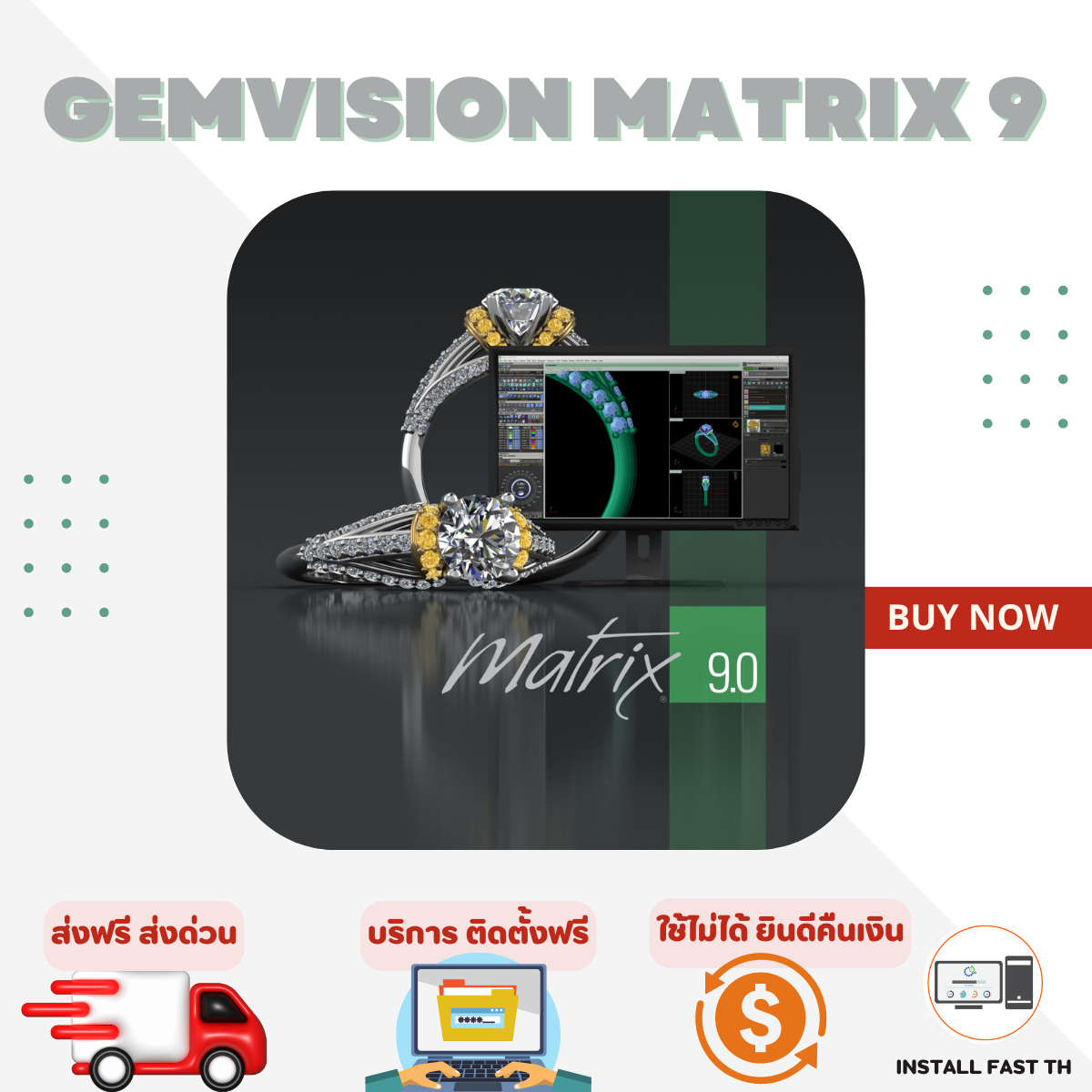 Gemvision Matrix 9 f jewelry design | Lazada.co.th