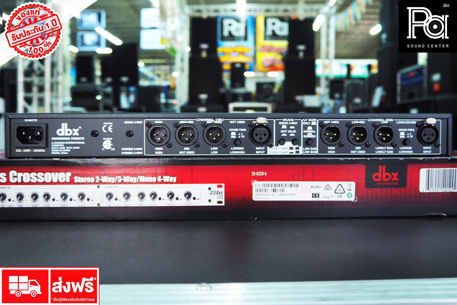 + สินค้าของแท้ มหาจักร + dbx 234 XS เครื่องแยกความถี่เสียง CROSSOVER ...