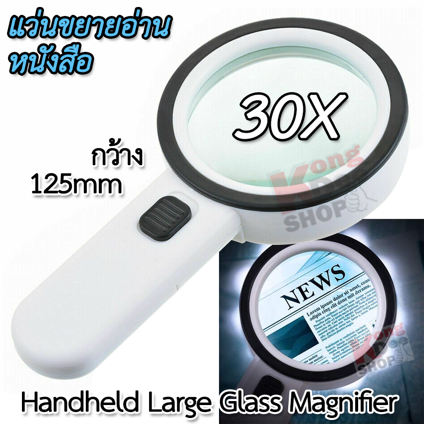 12 LED 30X Handheld Magnifying Glass Magnifier 12 LED 30X Handheld Magnifying Glass Magnifier