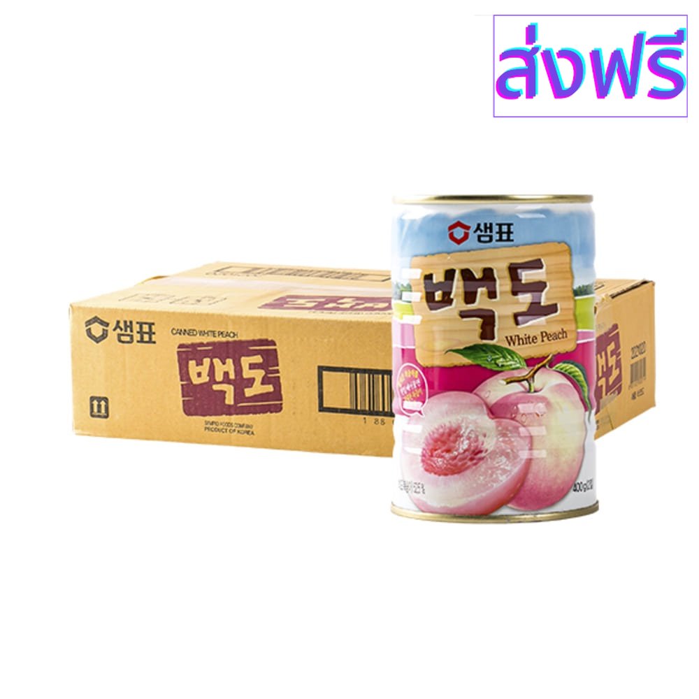 สินค้าพร้อมจัดส่งsempio white peach ลูกพีชอบ เซมเพียว แบคโด 샘표 백도 400gสินค้าใหม่จัดส่งฟรีมี ...