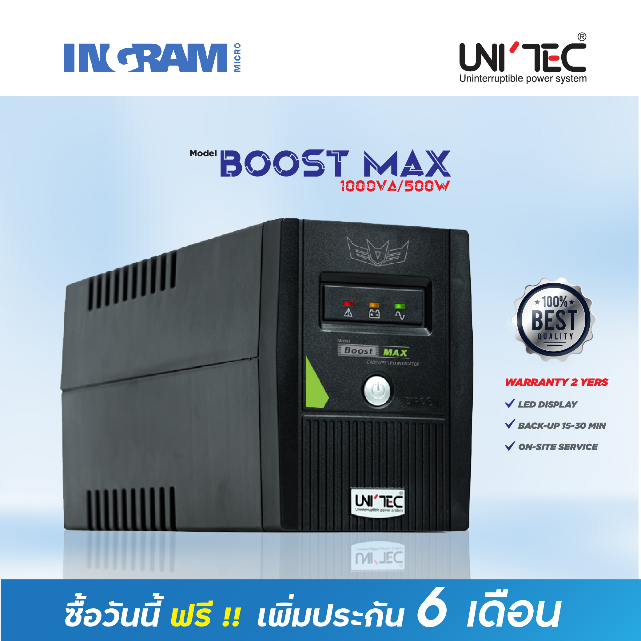 UPS (เครื่องสำรองไฟฟ้า) UNITEC BOOST-MAX 1000VA/500W (UNITEC - BOOST ...