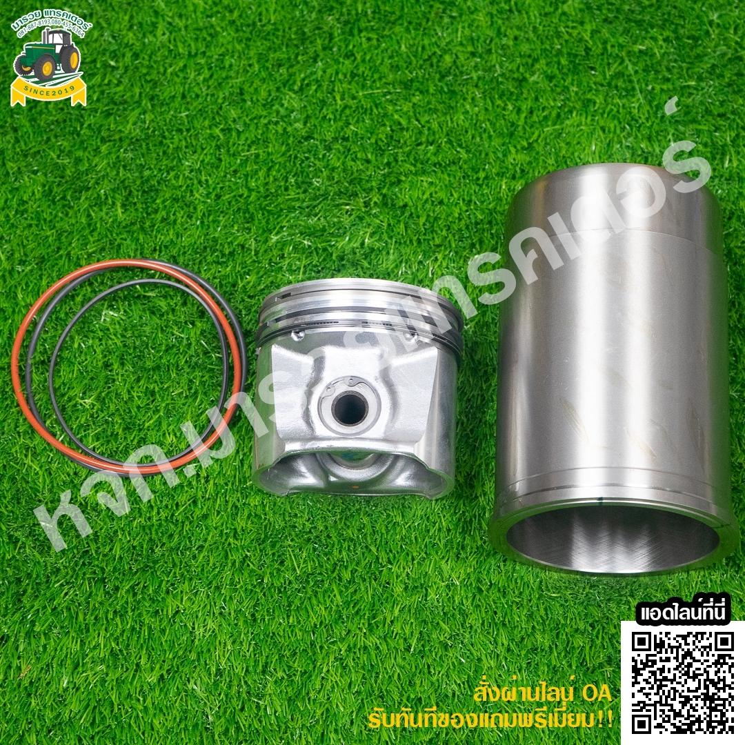 SU25895 - แหวนรองน็อตล็อคเดือยหมู จอห์นเดียร์ 5040D 5045D 5050D ...