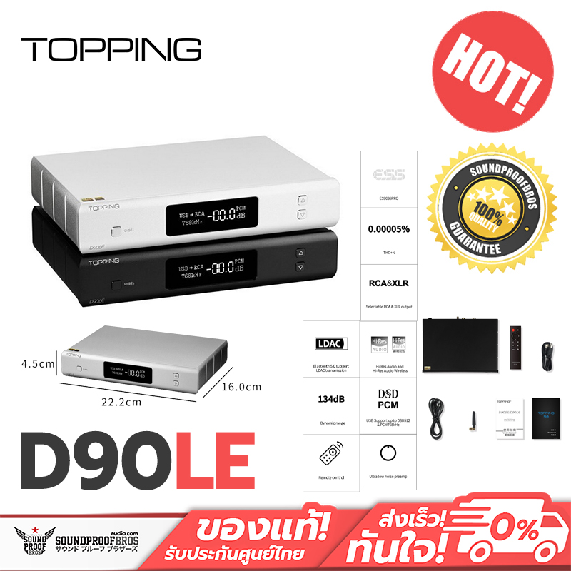 Topping D90LE Fully Balanced DAC รองรับ Dual Hi-Res | Lazada.co.th