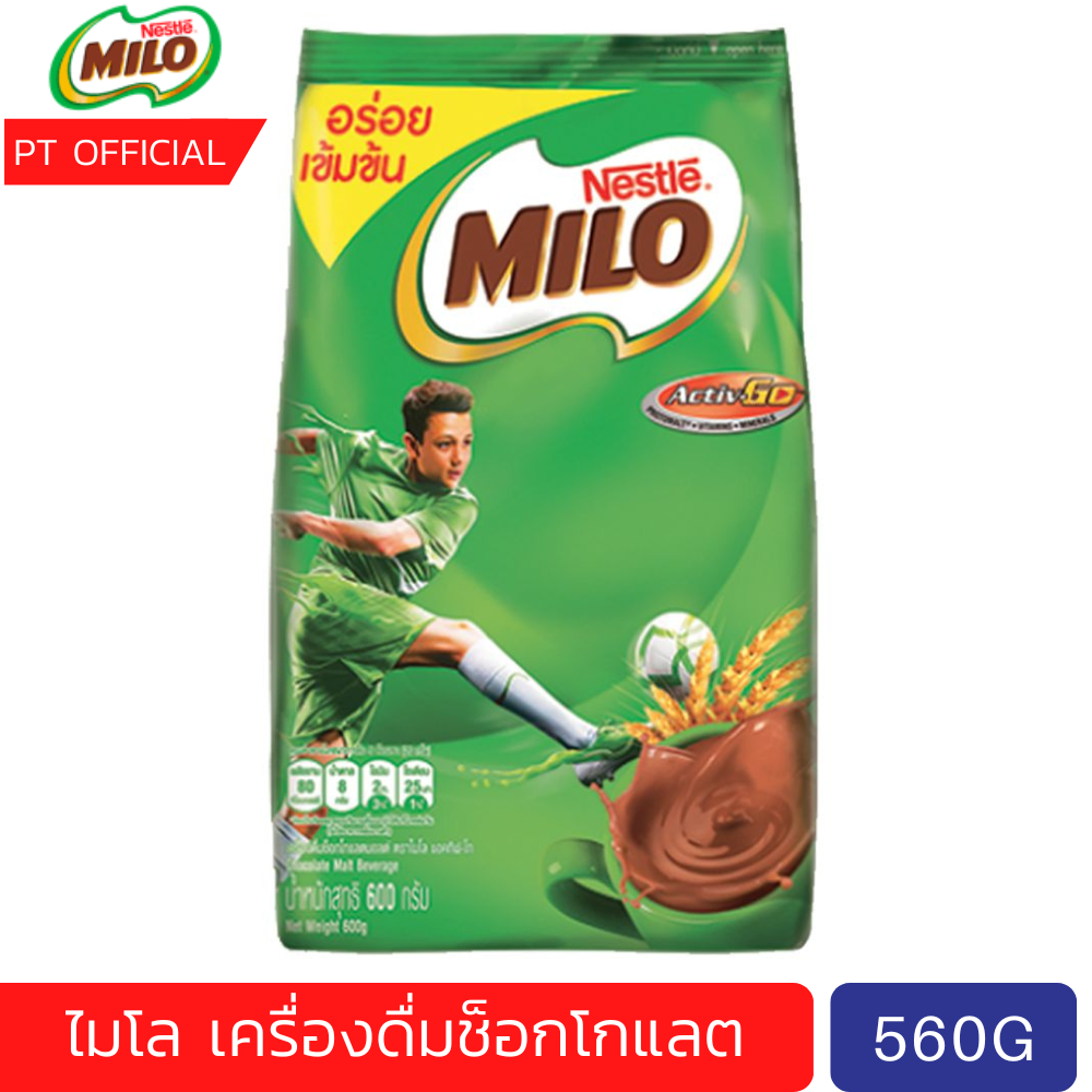 MILO ไมโล 560 กรัม เครื่องดื่มช็อกโกแลตมอลต์ แอคทีฟ-บี ถุงเติม | Lazada ...