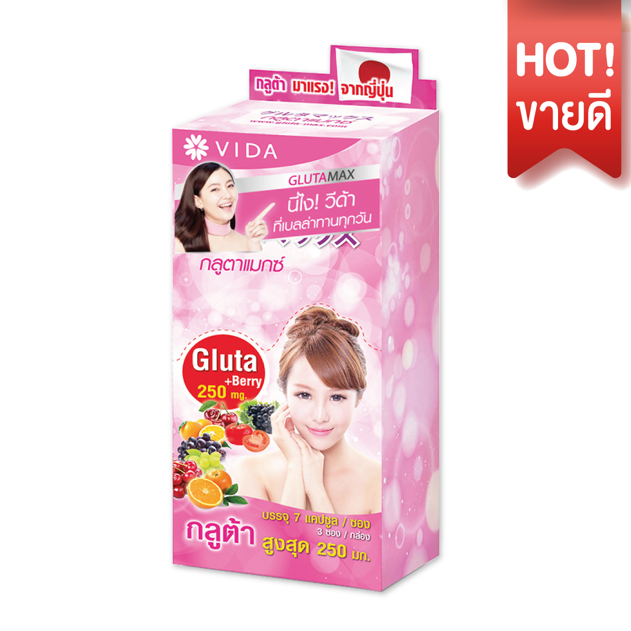 Glutamax 21 Capsules | Lazada.co.th
