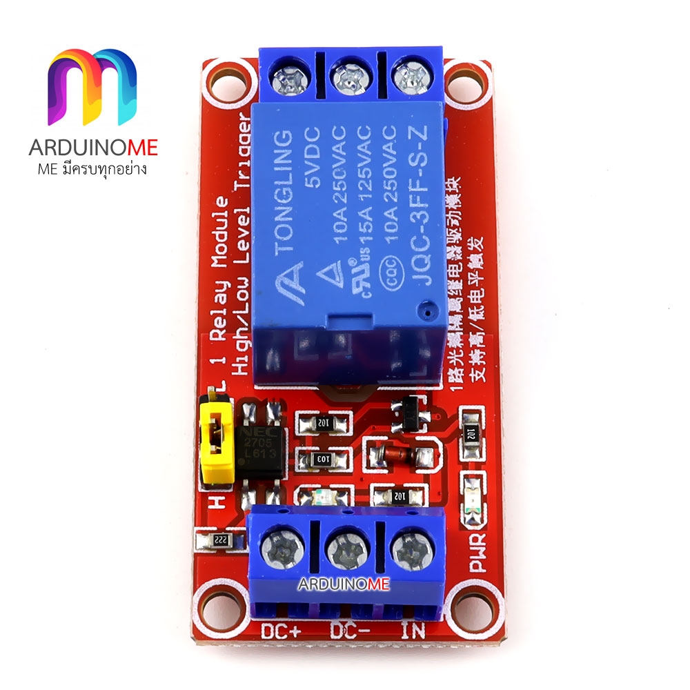 โมดูลรีเลย์ Relay 5V 1 Channel Isolation High And Low Trigger - ArduinoME - ThaiPick