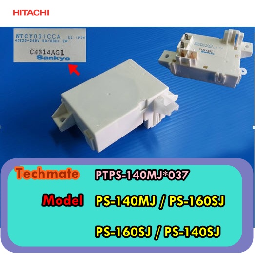 อะไหล่ของแท้/สวิสล็อคฝาถังเครื่องซักผ้าฮิตาชิ/Hitachi/PTPS-140MJ*037 ...