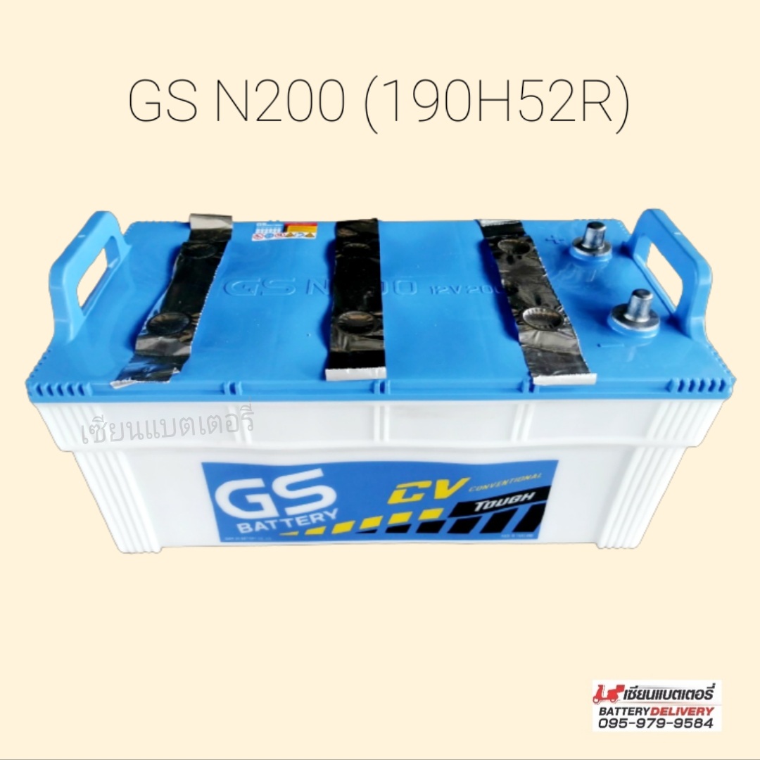 GS Battery N200 แบตเตอรี่รถบรรทุก แบตรถบัส 200แอมป์ - Sian Battery ...