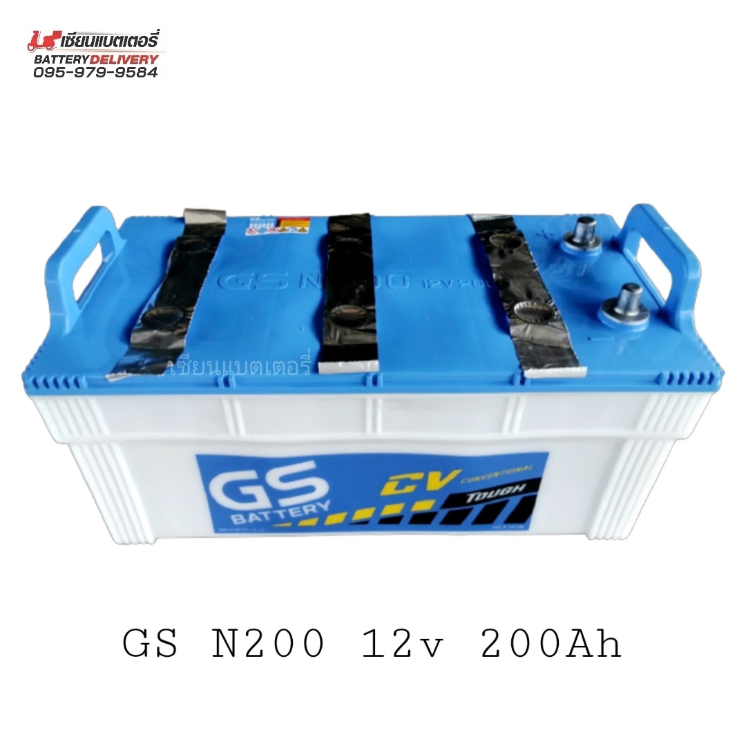 GS Battery N200 แบตเตอรี่รถบรรทุก แบตรถบัส 200แอมป์ - Meechai Watsadu - ThaiPick