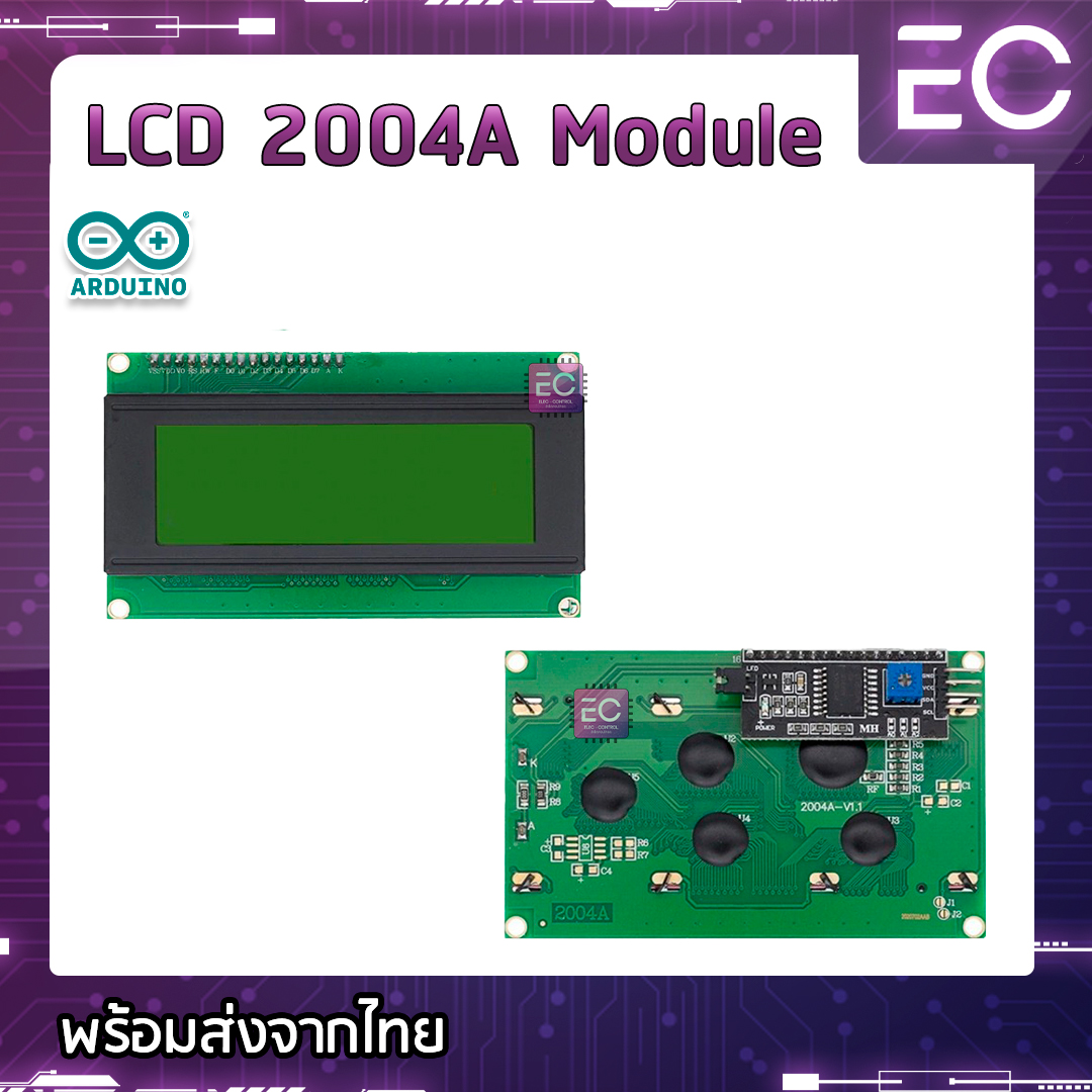 [🔥พร้อมส่ง🔥] LCD Module 2004A มี I2C Interface และะ ไม่มี I2C Interface ...