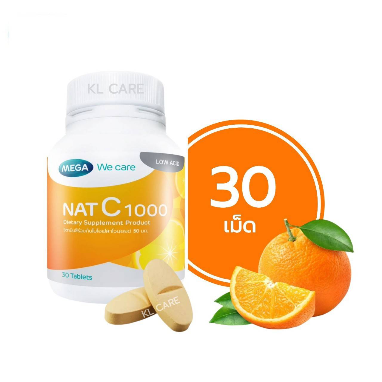 NAT C Vitamin C วิตามินซี 1000 มก.บรรเทาโรคภูมิแพ้ Mega 60 เม็ด ของแท้ ...