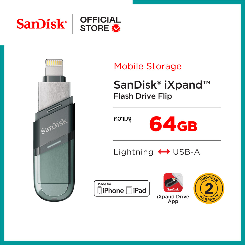 SanDisk iXpand Flash Drive Flip USB3.0 64GB For IOS iPhone, iPad and ...