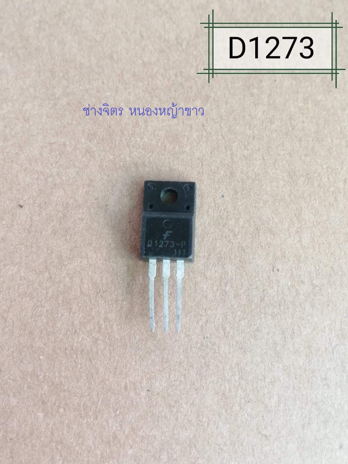 D1273/NPN 3A60V/D1273 TO-220F 2SD1273 2SD1273A TO220F 3A/60V ...
