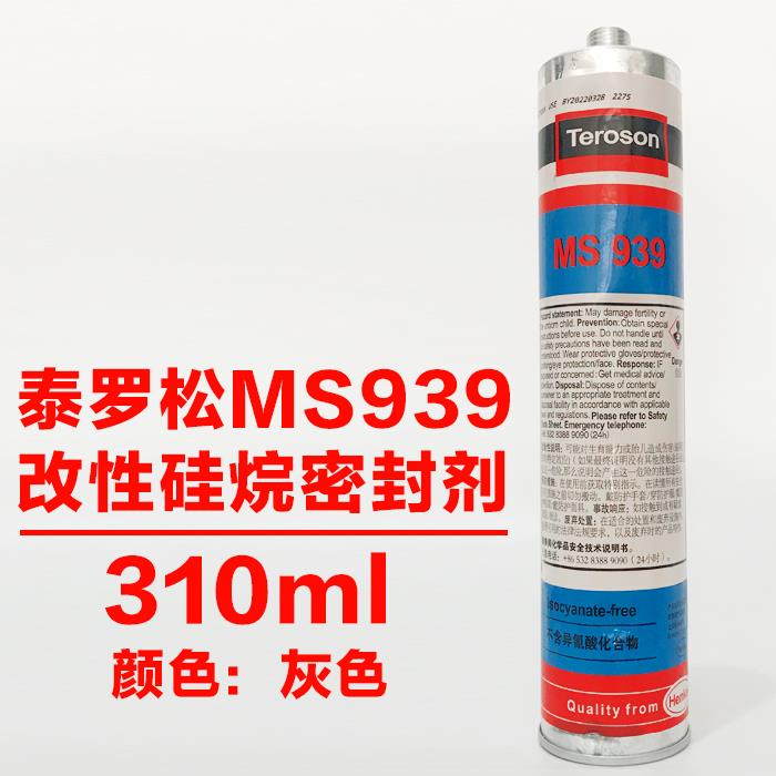Teroson Tai Luosong MS930 MS939 MS935 modified silane sealant 310ml ...