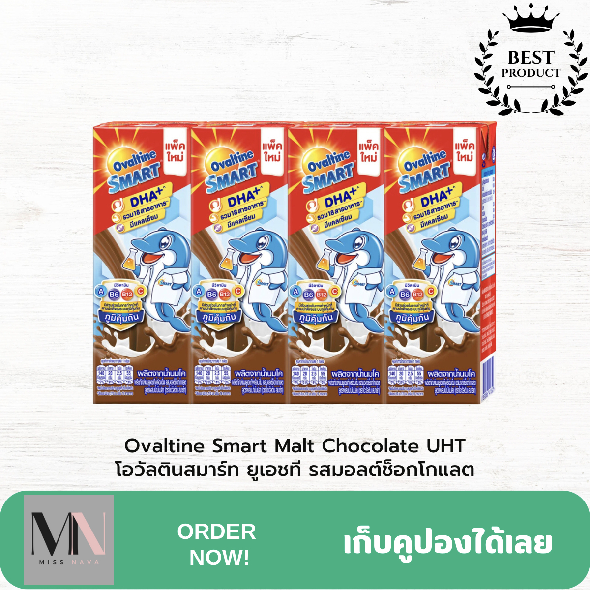 Ovaltine Smart Malt Chocolate UHT - MissNava - ThaiPick