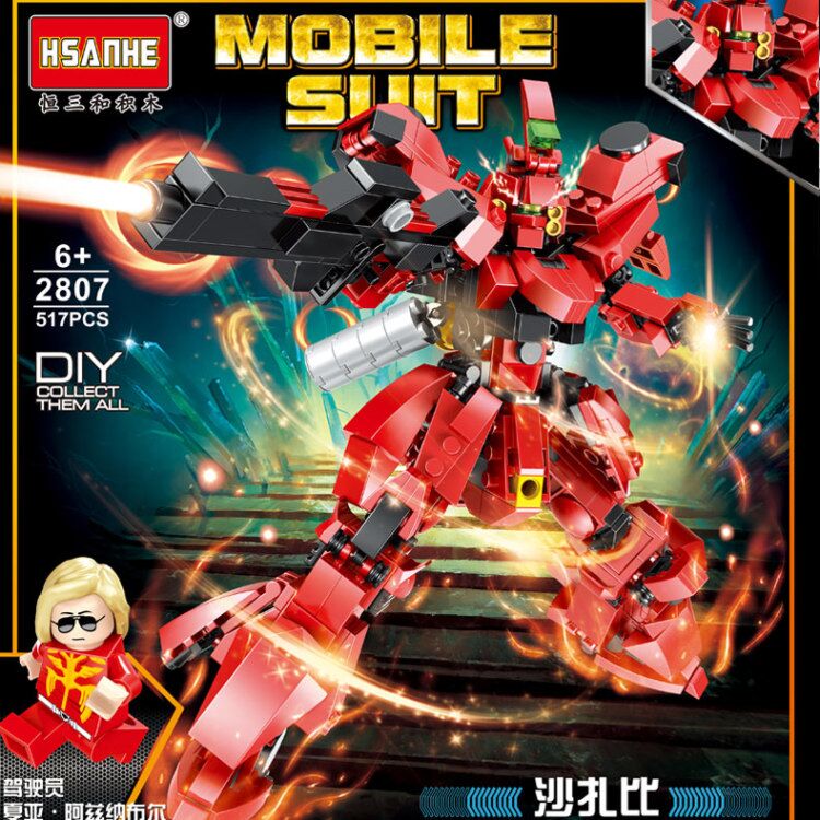 Compatible with Lego Gundam model Barbatos, Wolf King Sazabi, Angel ...