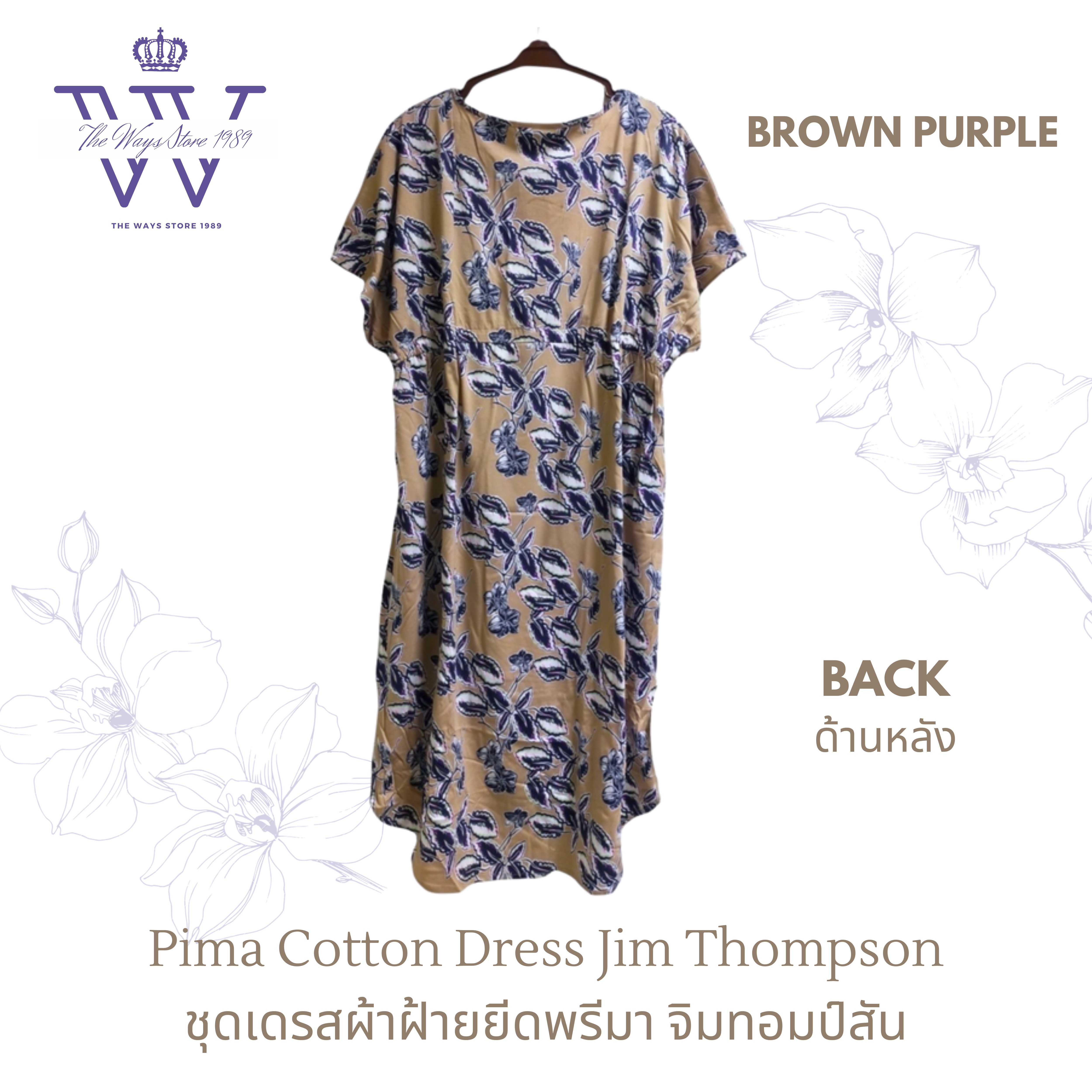 Pima Cotton Dress Jim Thompson ชุดเดรสผ้าฝ้ายยีดพรีมา จิมทอมป์สันแท้ ทำ ...