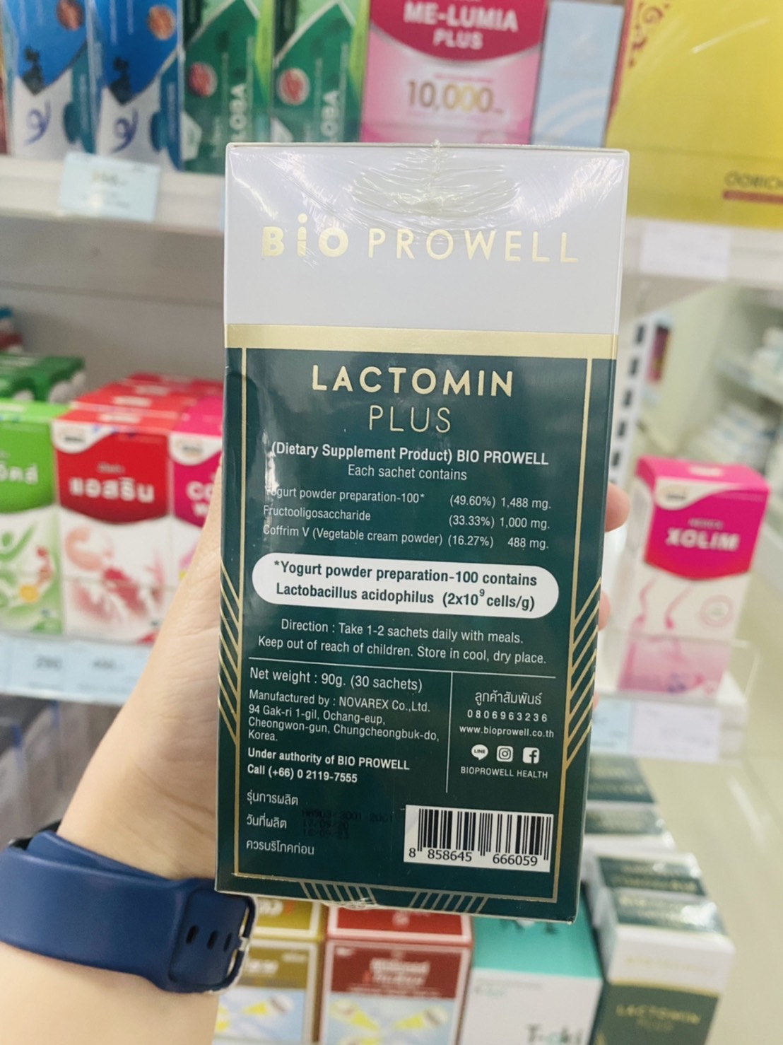 ซื้อ Biogrow Lactomin Plus 30 ซอง จำนวน 2 กล่อง ( ปรับสมดุลลำไส้และระบบ ...