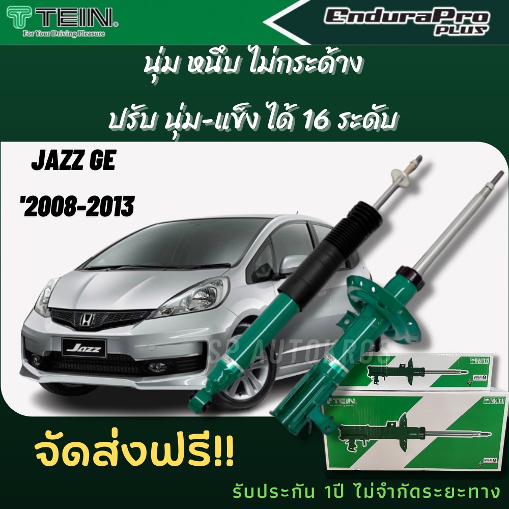 TEIN โช้คอัพ HONDA JAZZ GE '2008-2013 ENDURA PRO และ ENDURAPRO PLUS คู่หน้า-หลัง 1คันรถ | Lazada ...