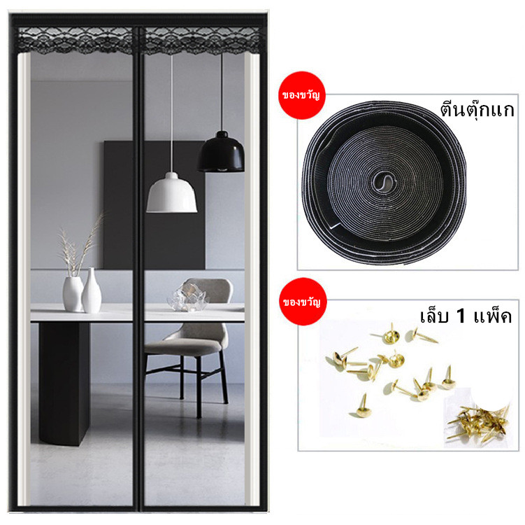 Air Curtain door curtain air curtain mosquito repellent 100x210 m. Gray ...