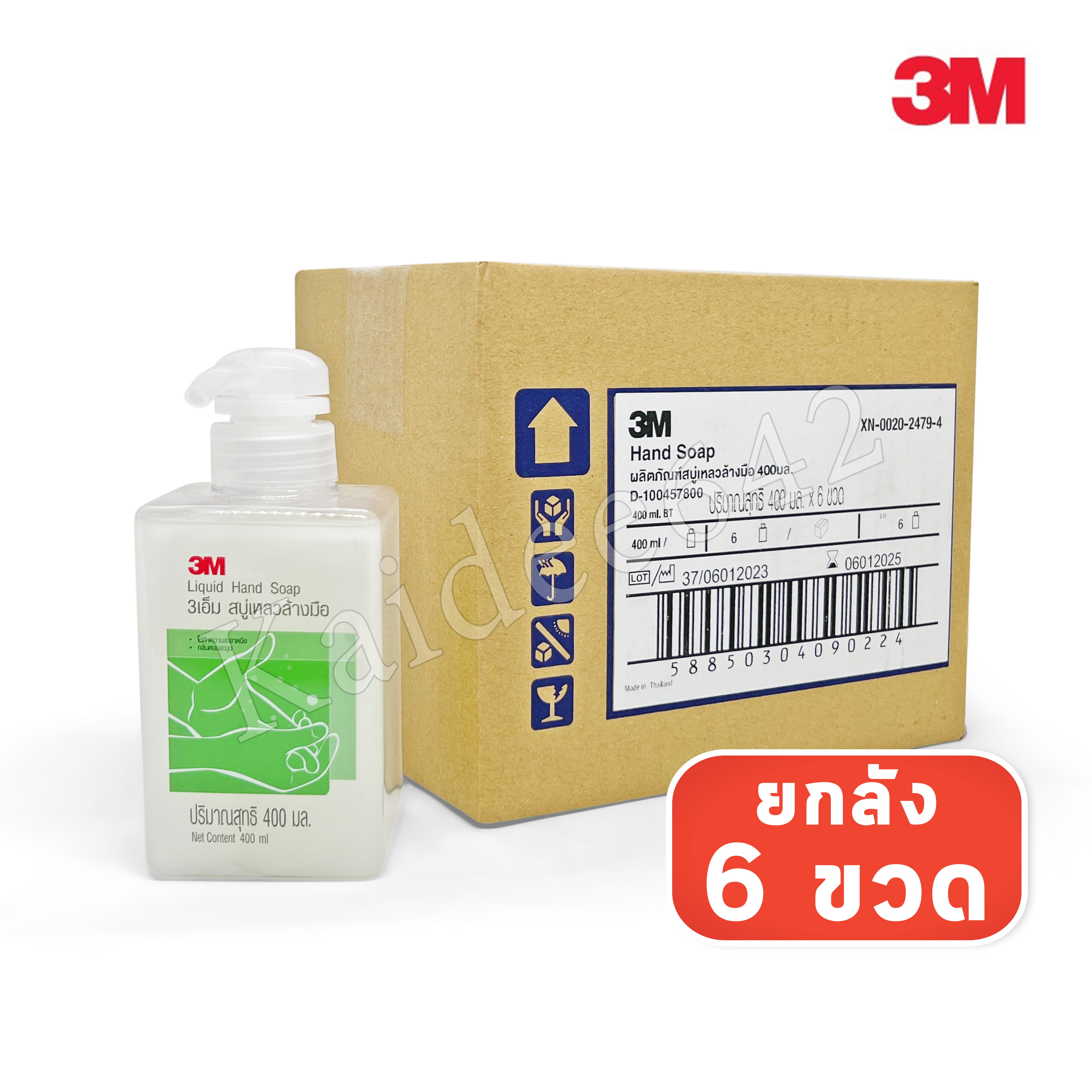 3M Hand Soap 400 ml สบู่เหลวล้างมือ 3M (กล่อง6 ขวด) | Lazada.co.th