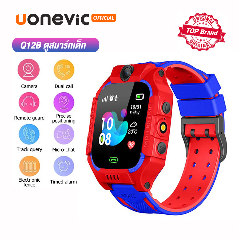 Uonevic นาฬิกาไอโม Q12b นาฬิกาไอโมเด็ก วอต์ช imo Z6 สัญญาณโทรฉุกเฉิน ...